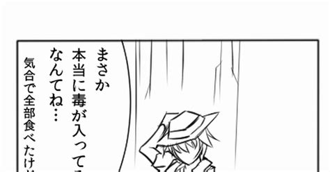 Pixivファンタジアnw 【pfnw】ここのつさんはうれしかったようです こねこ＠生後3ヶ月のイラスト Pixiv