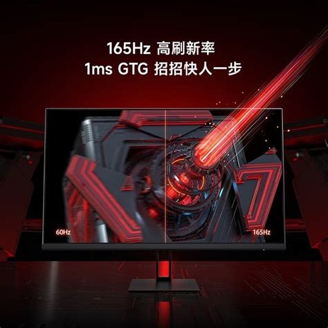 【手慢无】redmi 红米 小米27英寸显示器到手价669元redmi Rmmnt27nf游戏硬件显示器 中关村在线