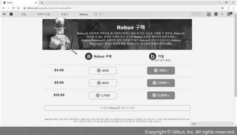 로블록스 게임 제작 무작정 따라하기 2 로블록스 메뉴와 기능 살펴보기 2 로블록스 게임 제작 무작정 따라하기 2 로블록스 메뉴와 기능 살펴보기 2