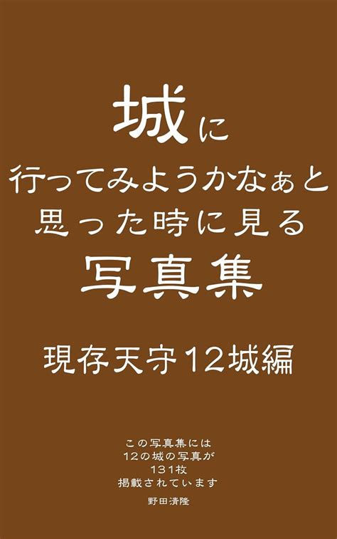 Amazon Co Jp
