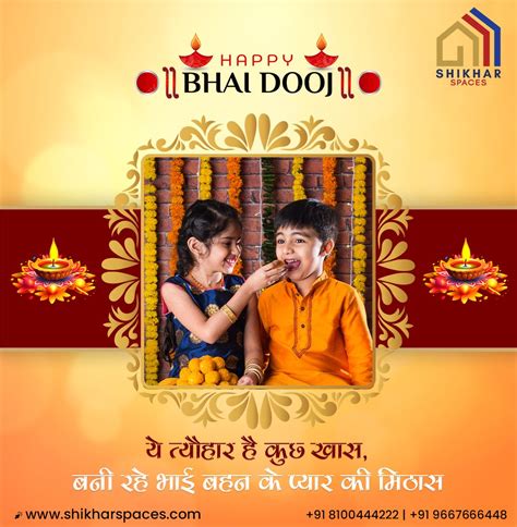 Shikhar Spaces On Linkedin भाईदूज Bhaidooj Diwali Bhaidoojspecial