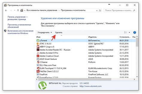 Regsvr грузит процессор