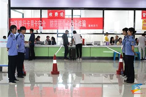 迎新执勤 保卫处