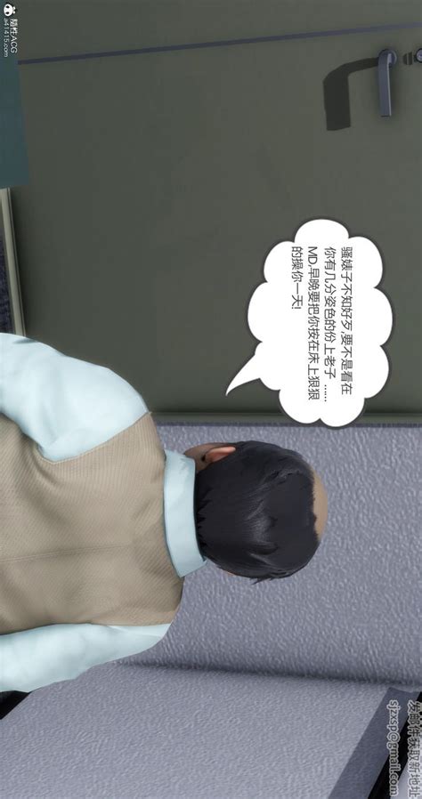 第 章第 话 D 妈妈和女友是仇敌的性奴未删减版全集免費在线阅读 禁漫岛 韩漫日漫 D漫画的禁漫天堂