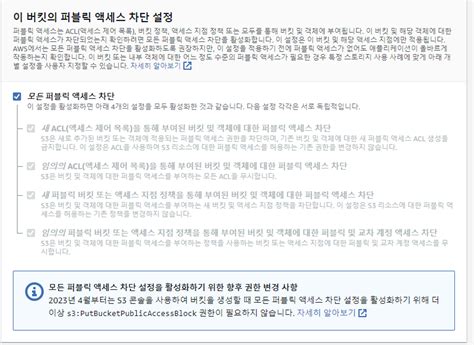Aws Aws로 망 구축하기 3 Cicd 파이프라인 구축