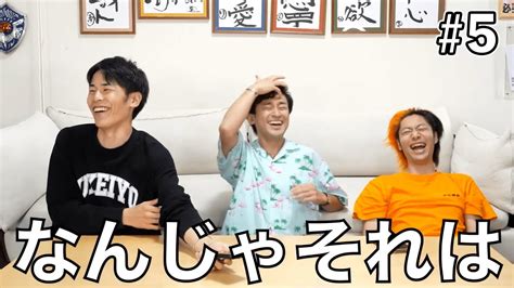 思わず笑ってしまう東海オンエア爆笑シーン集 4【作業用・睡眠用・ドライブ用・作業用bgm】 Youtube