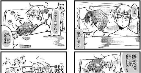 なにこれかわいい 【ヘタリア腐】初歩的なミス【独墺】 まさきのイラスト Pixiv