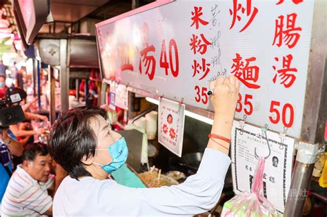 政見遭指抄市府白皮書 黃珊珊：原基礎往上加 政治 中央社 Cna