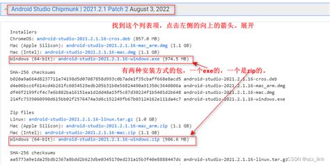Android Studio快速生成实体类插件——gsonformat使用 （android Studio Json 生成对象用