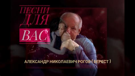 " Я тебе подарю " исп. Александр Рогов - YouTube