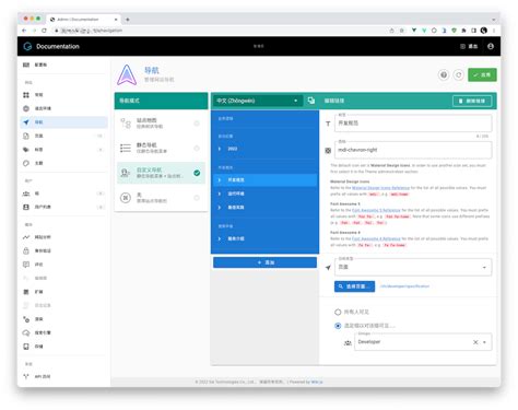 使用 Wiki js 管理企业内部文档 George s Blog