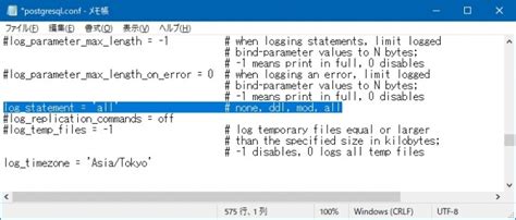 【postgresql】実行されたsqlをログで確認する方法 現場スパイス ～ bsof