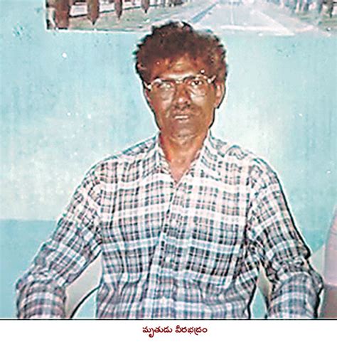 భర్త శవంతో నాలుగు రోజులు ఇంట్లోనే మతిస్థిమితం లేక గ్రహించని భార్య