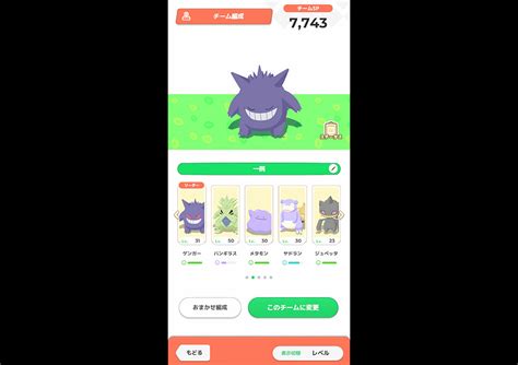 『ポケモンスリープ』は休んでいる暇など一切ない「ポケモンアウェイク」だった Qjweb クイック・ジャパン ウェブ