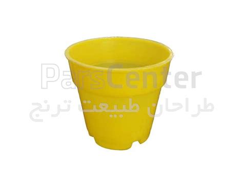 گلدان رنگی سایز 8 زرد محصولات گلدان در پارس سنتر