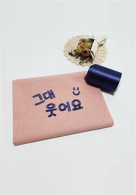 더핸즈 맞춤주문 감동글귀 자수 레터링 린넨 커트지 원단