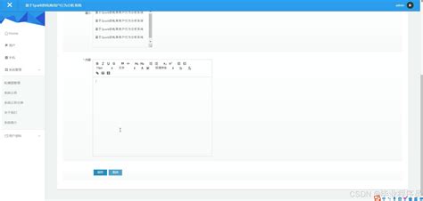 springboot基于spark的电商用户行为分析系统 基于spark和springboot实现电商用户分析系统 csdn博客