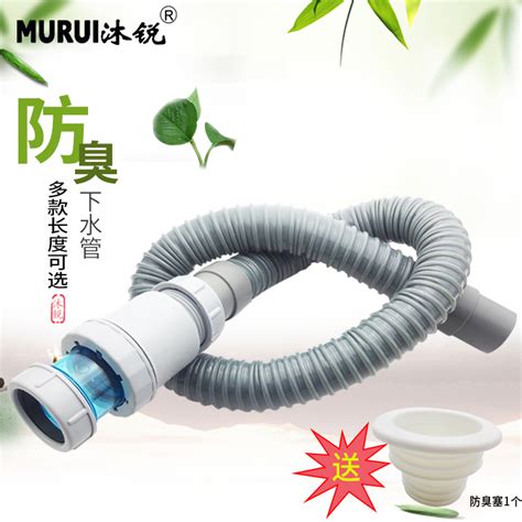 沐锐防臭下水管台盆面盆洗手盆洗脸池加长排水管延长管送密封塞 虎窝淘