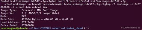 Linux开发环境配置详细过程 正点原子阿尔法开发板正点原子linux驱动开发步骤 Csdn博客