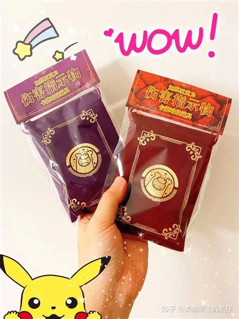 爆肝2个月，宝可梦ptcg伤害指示物终于做完啦！ 知乎