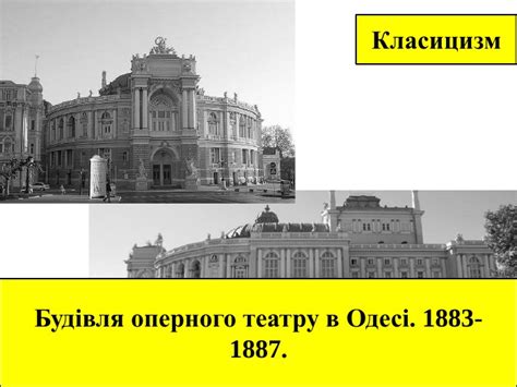 Культура України в другій половині Xix на початку Xx ст Презентація Підготовка до ЗНО з