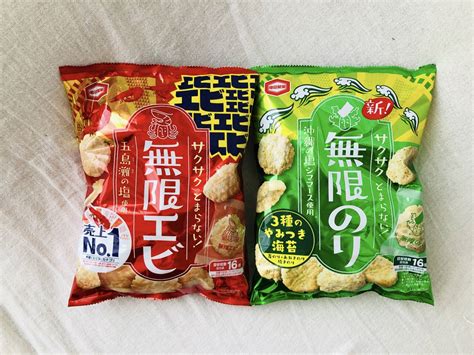 濃い目の味と香りにハマる♪「無限エビ」と「無限のり」を食べてみて 4yuuu