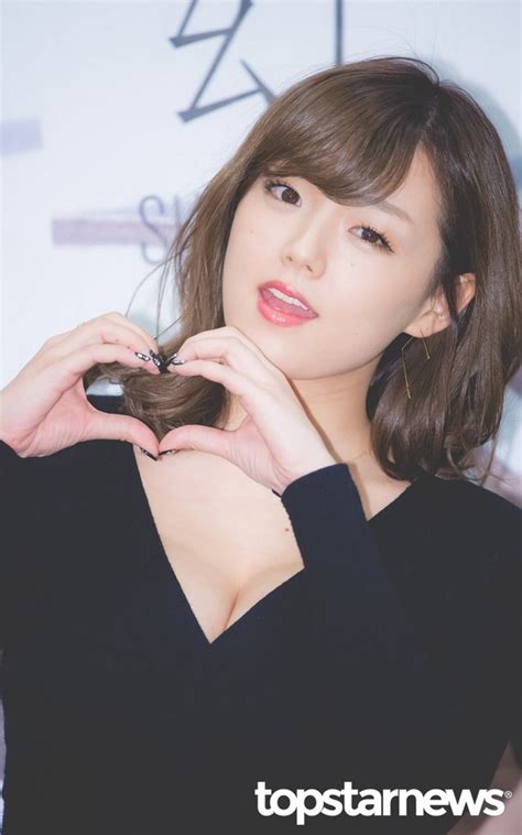 [hd포토] 시노자키 아이 Shinozaki Ai 러블리하게 깜찍한 손하트 네이트 연예