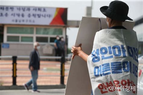 포토 남부구치소 앞 정인이 양부모 규탄 집회 아시아경제