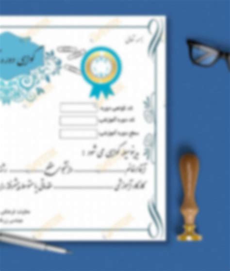 اعتبار گواهینامه سامانه دانش و آموزش مجازی مانی پارس