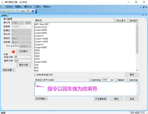 Simplefoc移植stm32（九）—— Abz编码器电机 Csdn博客