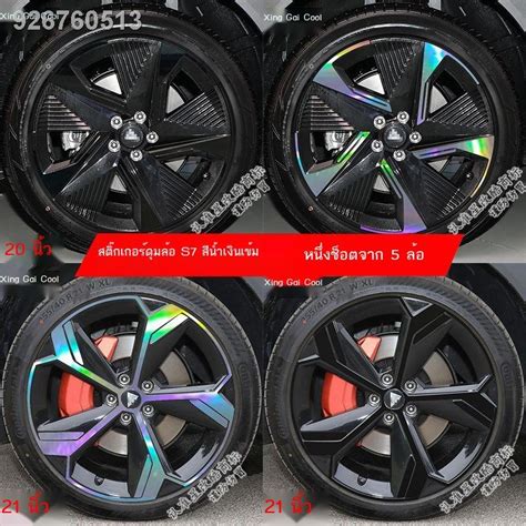 2023 Deepal S07】ออกแบบมาเป็นพิเศษสำหรับสติกเกอร์ดุมล้อ S7 Sl3 สีน้ำเงินเข้ม ฟิล์มเปลี่ยนสี