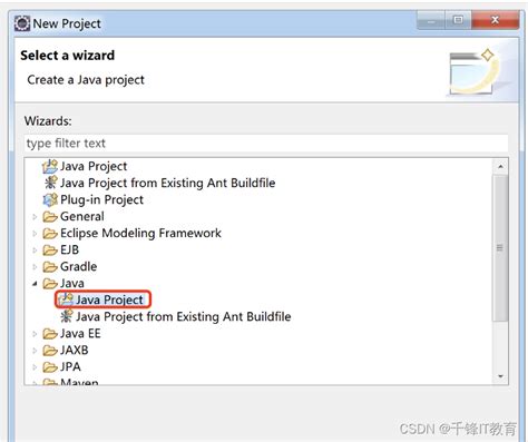 eclipse如何创建java项目并运行（详细教程讲解） eclipse怎么创建java项目 csdn博客