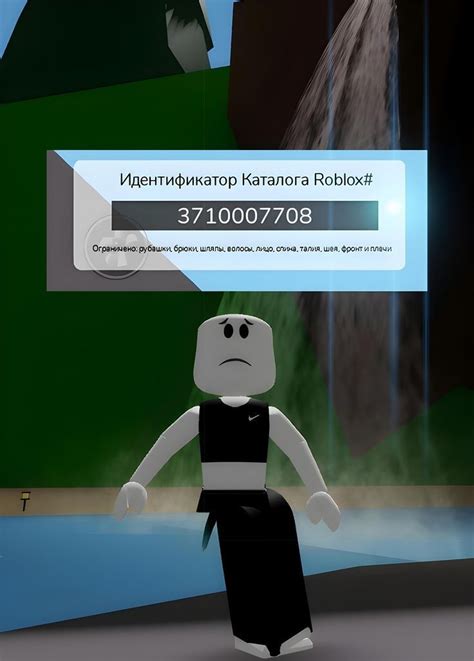 Korblox Codes😱 Immagini Idee Carine Roblox