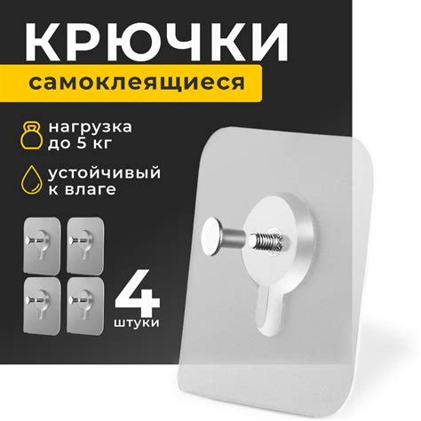 Крепление для картин купить по выгодной цене в интернет-магазине OZON ...
