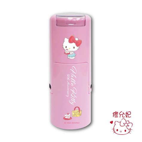 吉祥刻印 Hello Kitty 50週年系列 美好未來 2 橡皮事務回墨印章 小圓章 紅色墨 印面尺寸 圓形直徑1 2cm｜媽咪愛