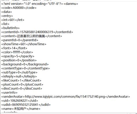 爬虫Python爬取爱奇艺网站视频弹幕奇葩说第六季弹幕 灰信网软件开发博客聚合