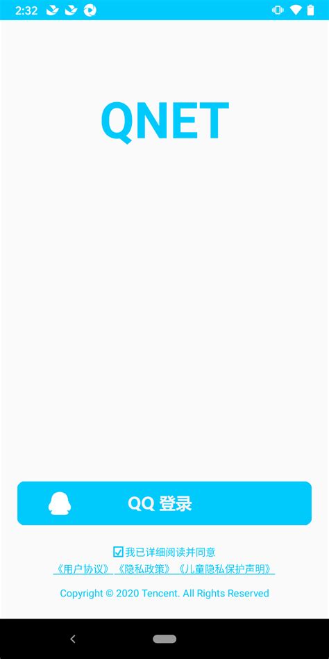 App弱网测试【快速上手】qnet214 Csdn博客