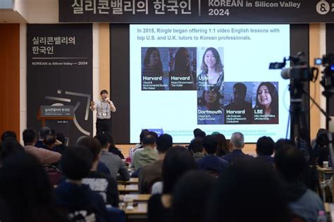Linkedin 링글 페이지 🟣링글 In 실리콘밸리의 한국인 2024 컨퍼런스 스타트업 얼라인언스가 주최하는 실리콘밸리의 한국인 2024 컨퍼런스에