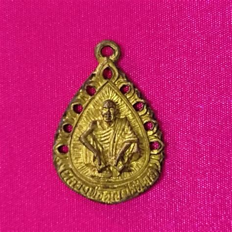 หลวงพ่อคูณ รุ่นนับแบงค์ เสาร์ ๕ คูณพันล้าน ปี 2537 ออกวัดบ้านไร่ Th