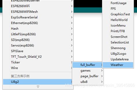 Esp8266驱动sh1306 13寸oled屏幕（u8g2图形库）13 Oled Esp8266 Csdn博客