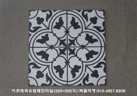 패턴타일포인트타일아르떼타일80033 P타일바닥포인트타일예쁜타일현관바닥타일화장실패턴타일욕실패턴타일까페바닥타일매장바닥타일 네이버 블로그