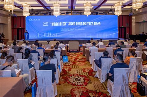 “科创中国”揭榜挂帅对接会顺利举办 为企业“疑难杂症”开出精准“药方”，优化创新生态 无锡物联网创新促进中心