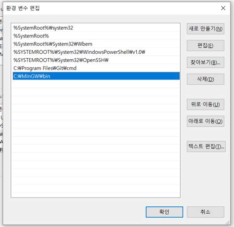 Window VScode에 C C 를 설치하여 실행해보자