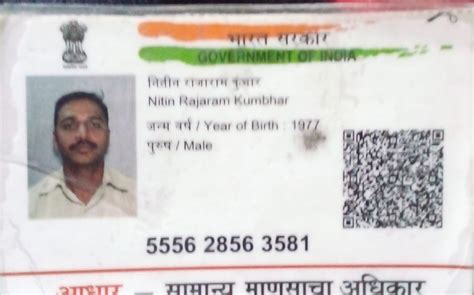 आधार कार्ड होणार अपडेट15जून पर्यंत सातारा जिल्ह्यात विशेष मोहीम