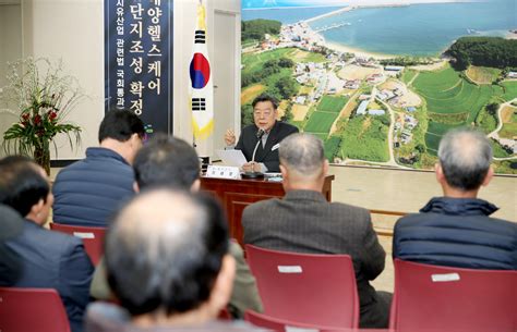 군민과 열린 대화 나선 가세로 태안군수 “경자년 태안 도약의 해로 만들 것” 아시아엔 The Asian