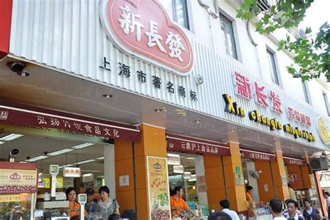 新长发栗子加盟新长发栗子怎么加盟新长发栗子加盟费58万起