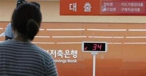 저축은행·카드사 대출광고에 신용등급 하락 위험 문구 넣어야