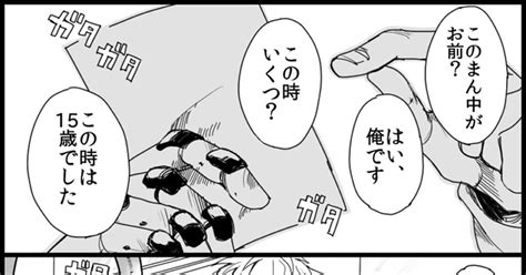 一撃男【腐】 師弟ちゃんと博士 まじまのマンガ 一撃男【腐】10000users入り Pixiv