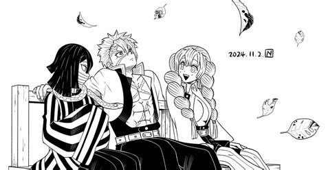 悲鳴嶼行冥 鬼滅13 とびと眠りのマンガ 不死川実弥 煉獄杏寿郎 胡蝶しのぶ Pixiv