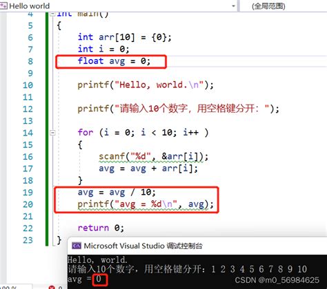 Note C语言 Printf函数c语言printf右填充0 Csdn博客